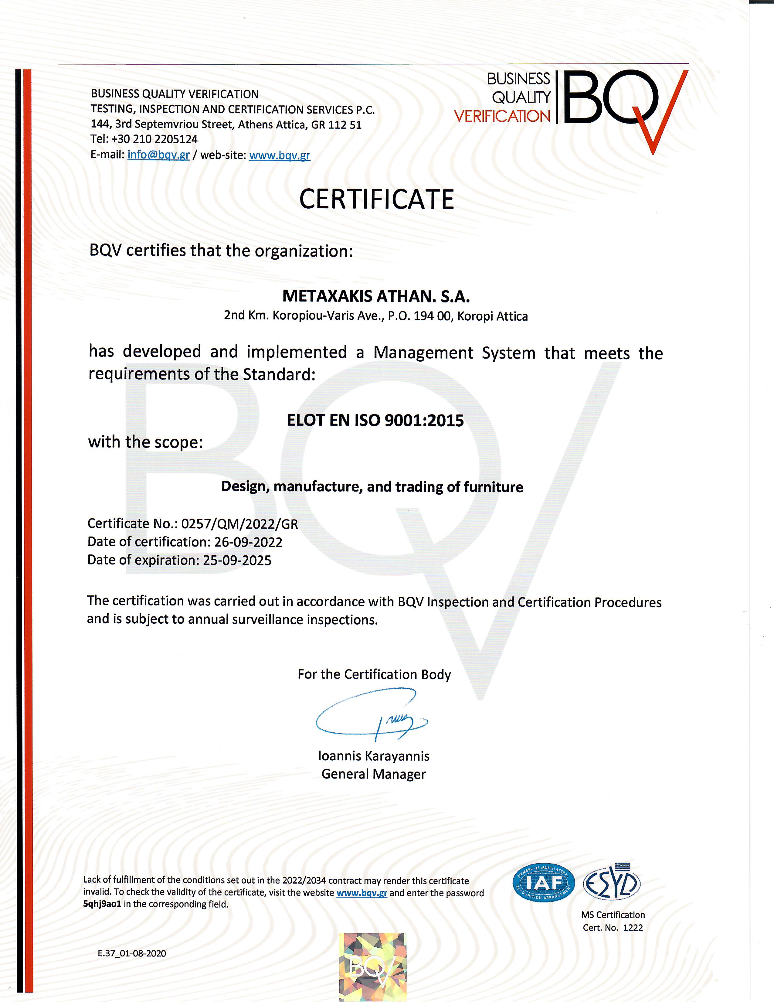 ΠΙΣΤΟΠΟΙΗΤΙΚΟ ISO 9001